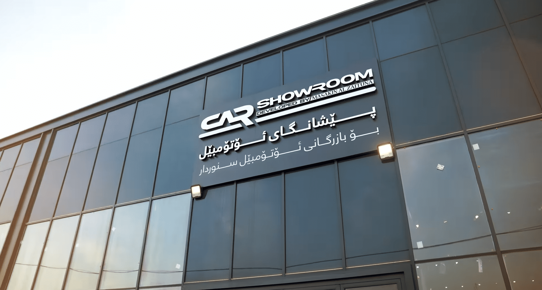 Anzu Enterprises – Welcome to ANZU Enterprises